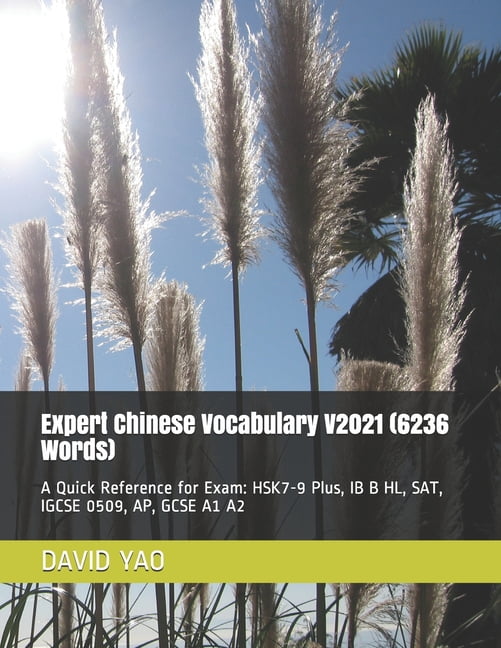 Classified Chinese Vocabulary Expert Chinese Vocabulary V2021 (6236 ...