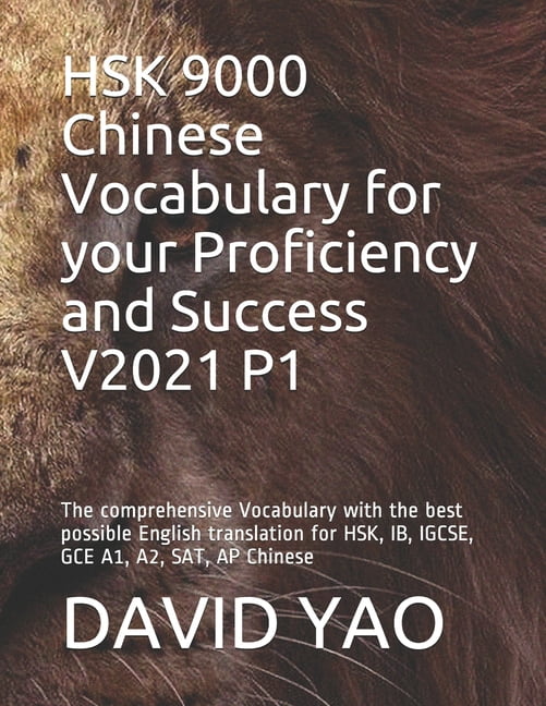 Classified Chinese Vocabulary: HSK 9000 Chinese Vocabulary for your ...