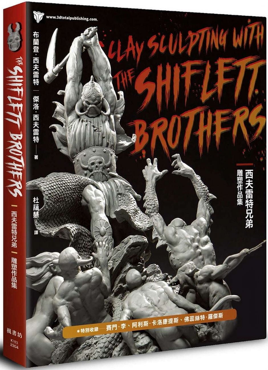 Clay Sculpting with the Shiflett Brothers - Walmart.com
