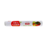 ALL PRIDE Food Film Cling Wrap Dispenser with Slide Cutter, 500 Sq Ft ...