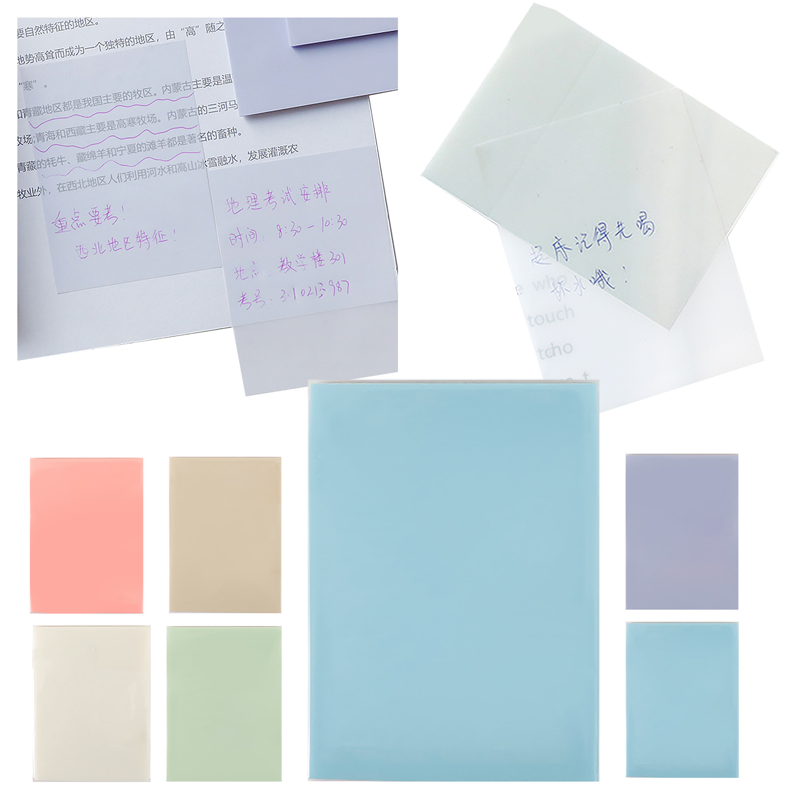 Transparent Sticky Note Transparent Simple Note Paper Blue - Walmart.com