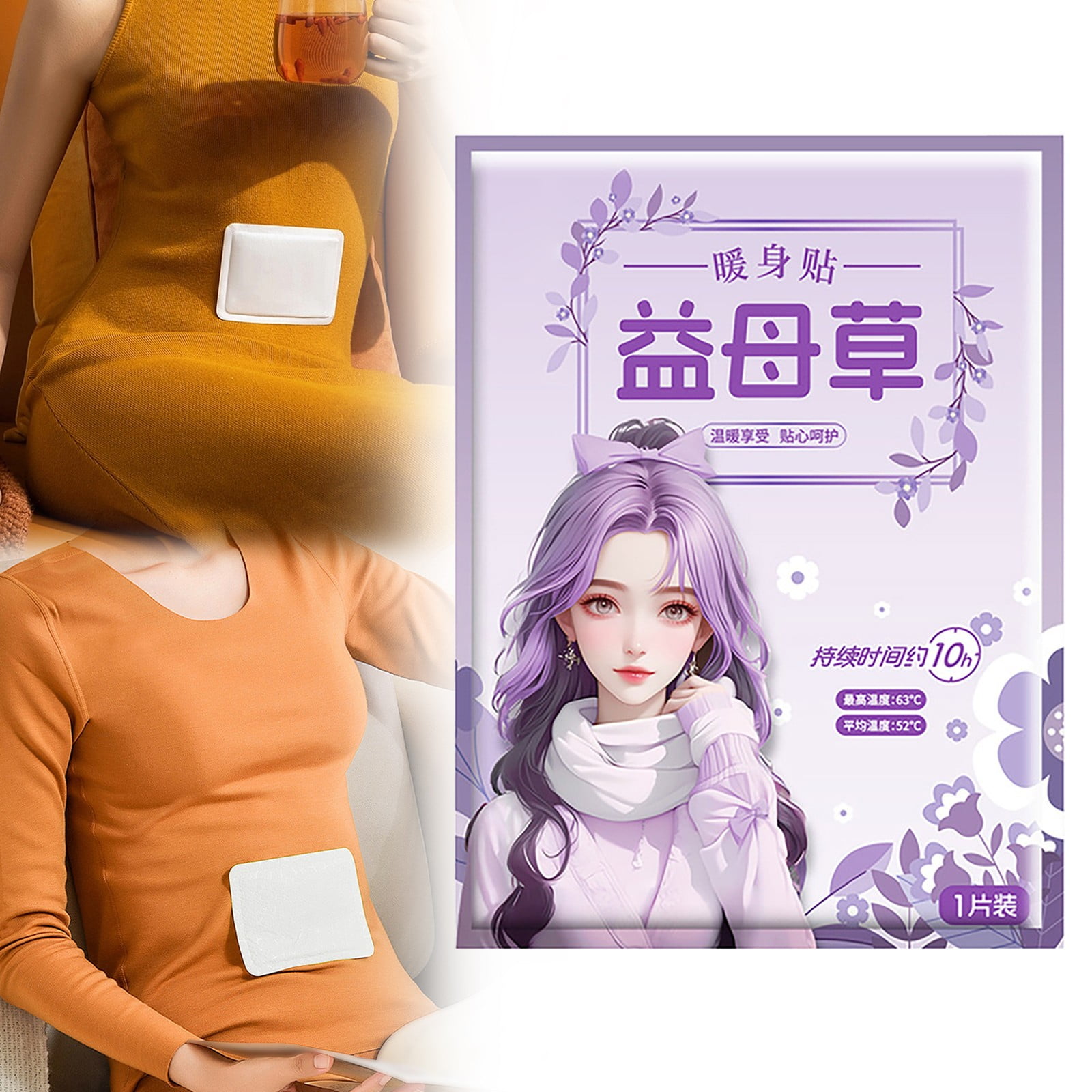 Clearance!Weaklki Menstrual Heating Pad,Thermacare,Adhesive Heat ...