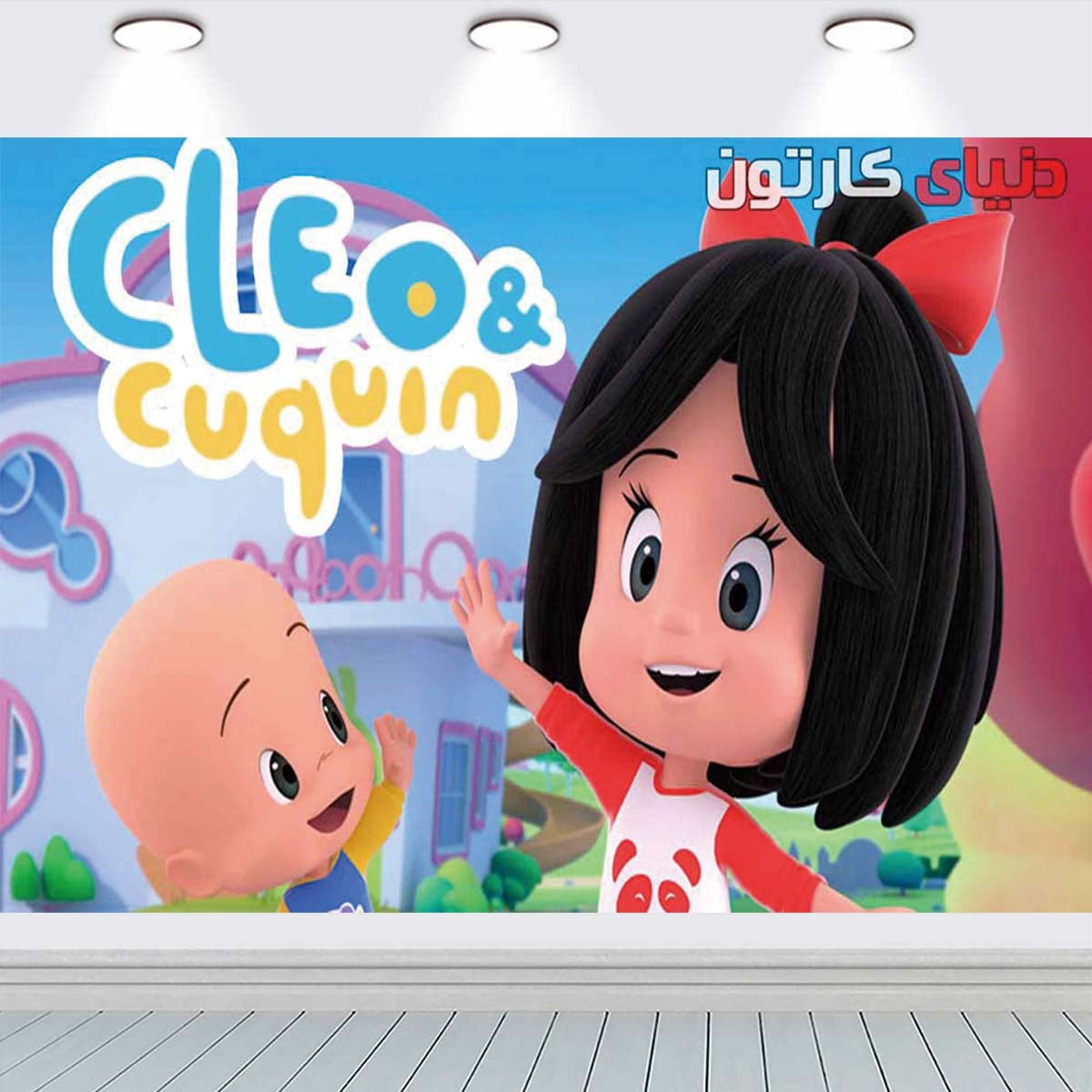 Cleo and Cuquin Party Supplies Taspestry Poster Banner Backdrop ...