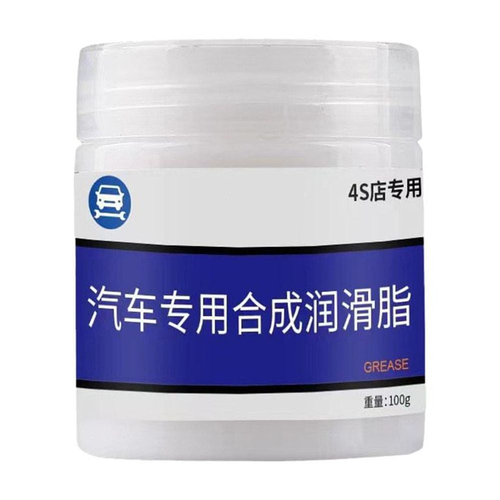 Clerance! Car grease 100g car door special grease oil limiter hinge ...