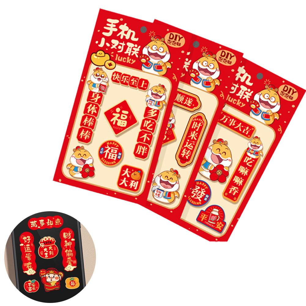 Clerance! Retro Snake Mobile Phone Stickers 2025 New Year Mini Mobile ...