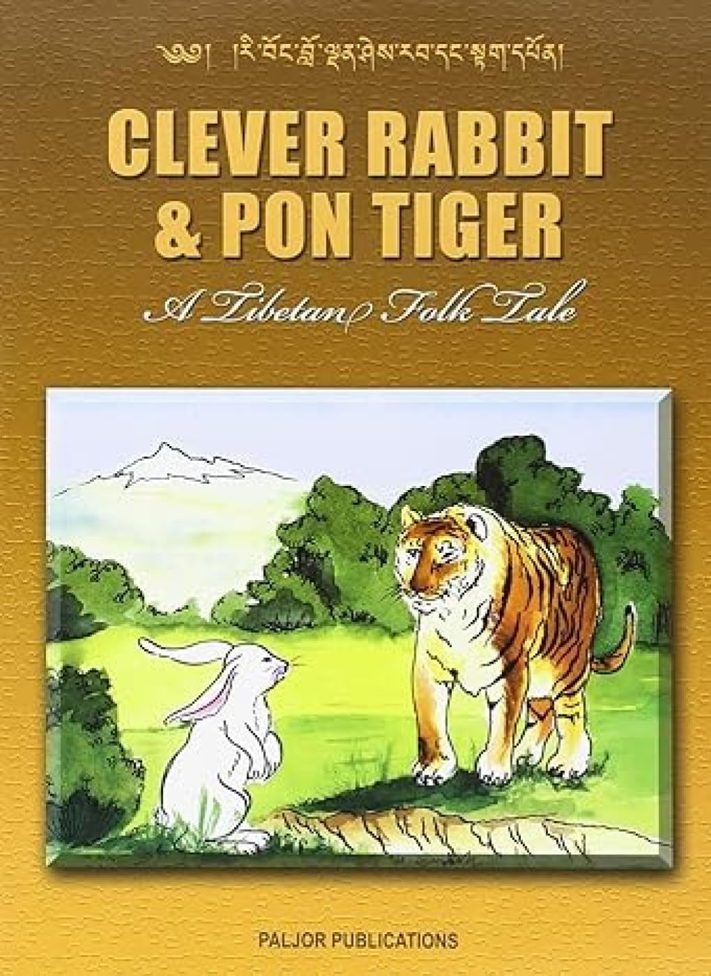 Clever Rabbit & Pon Tiger: A Tibetan Folk Tale (English Version ...