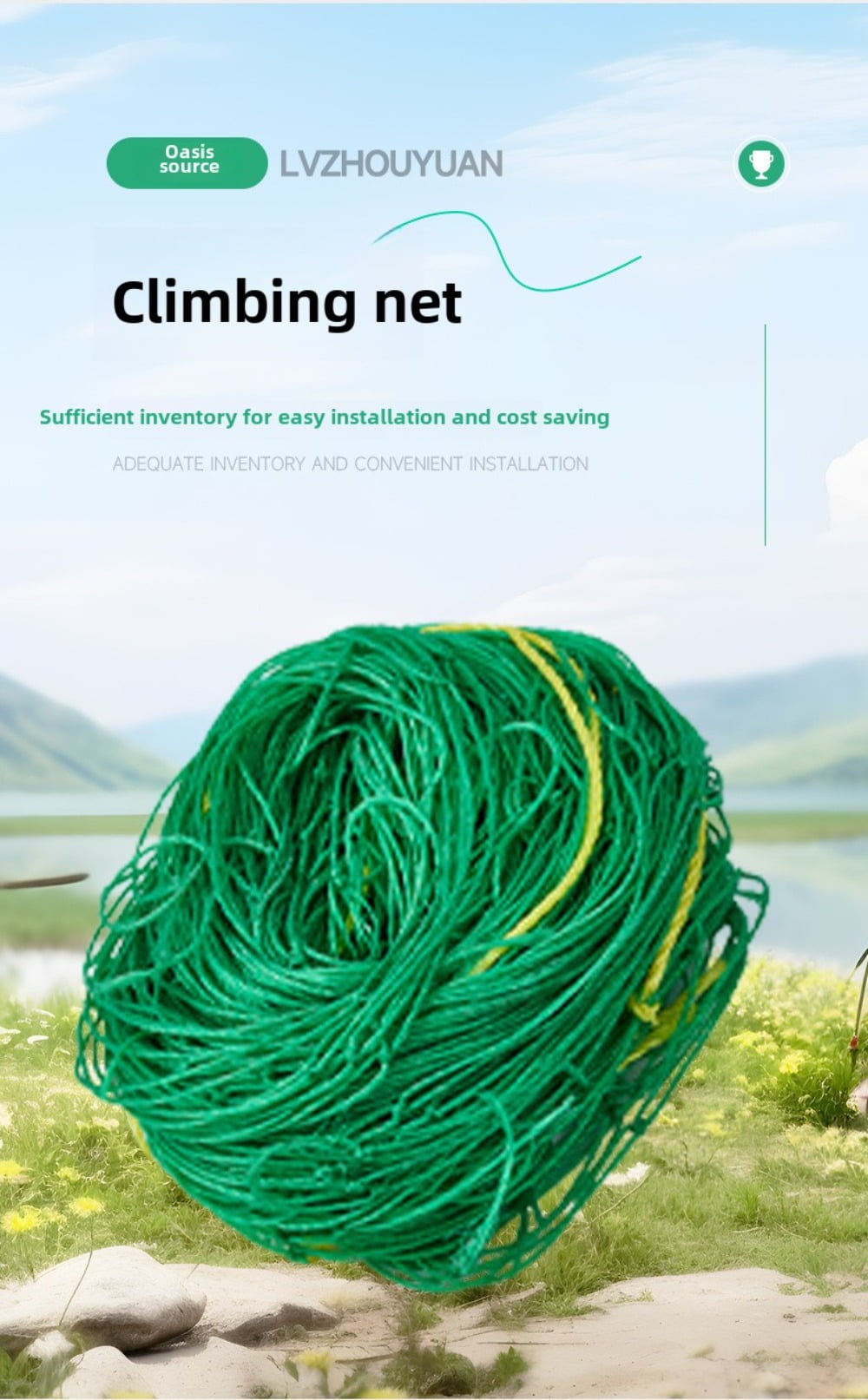 Climbing Vine Net Horticultural Net Fruit and Vegetable Flower Planting ...