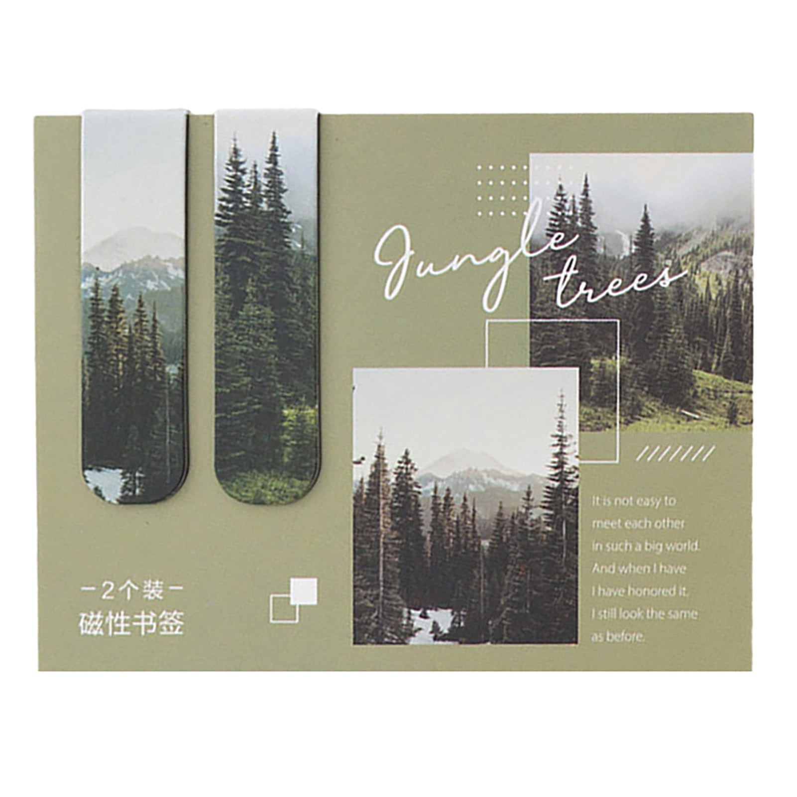 Clinaoy 2-Pack Magnetic Bookmarks – Romantic Cloud & Sky Landscape ...