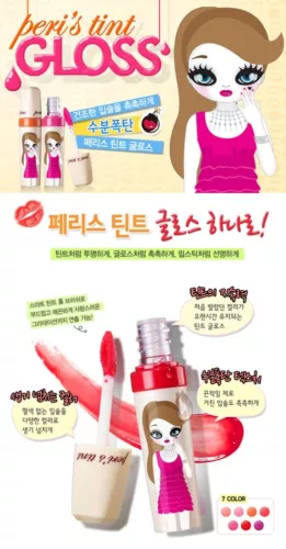 Clio Peripera Peri'S Tint Lip Gloss Free Shipping! Reduced $9.99 For 2 ...