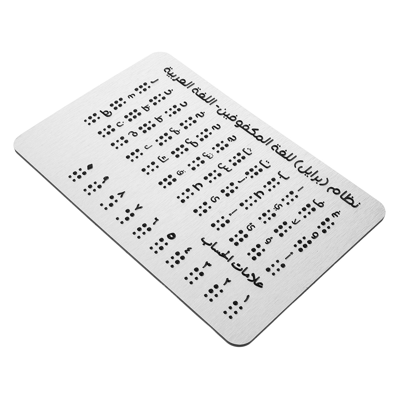 Clispeed Braille Alphabet Tactile Silver Aluminum for Blind People 1Pcs ...