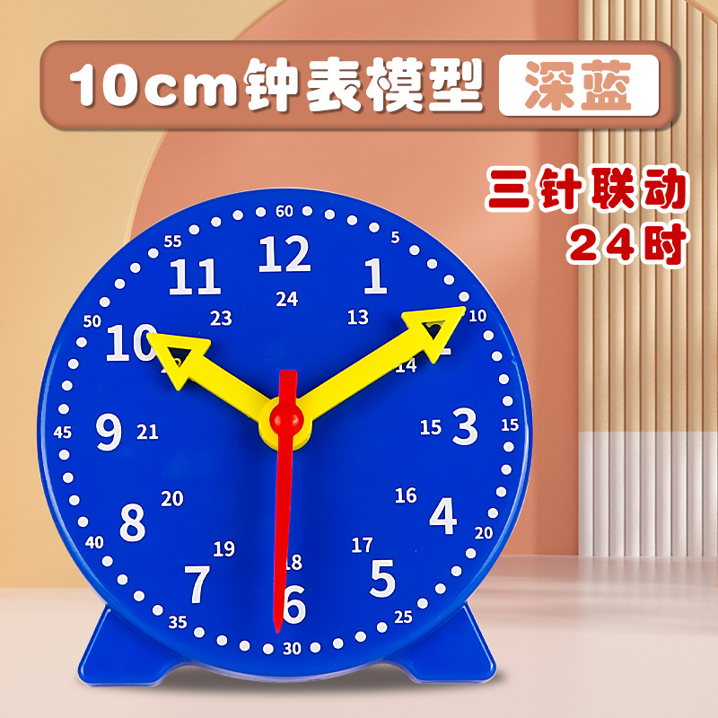 Clock model kindergarten children learn to know time teaching aids for ...