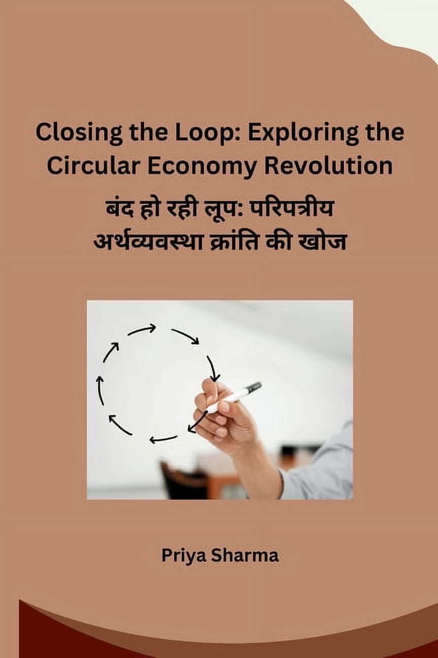 Closing the Loop: Exploring the Circular Economy Revolution (Paperback) - Walmart.com