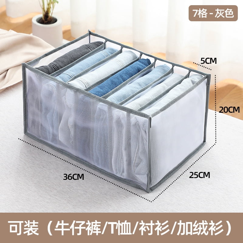 Clothes Organizer Trousers Clothing Jeans Storage Box Wardrobe Closet ...