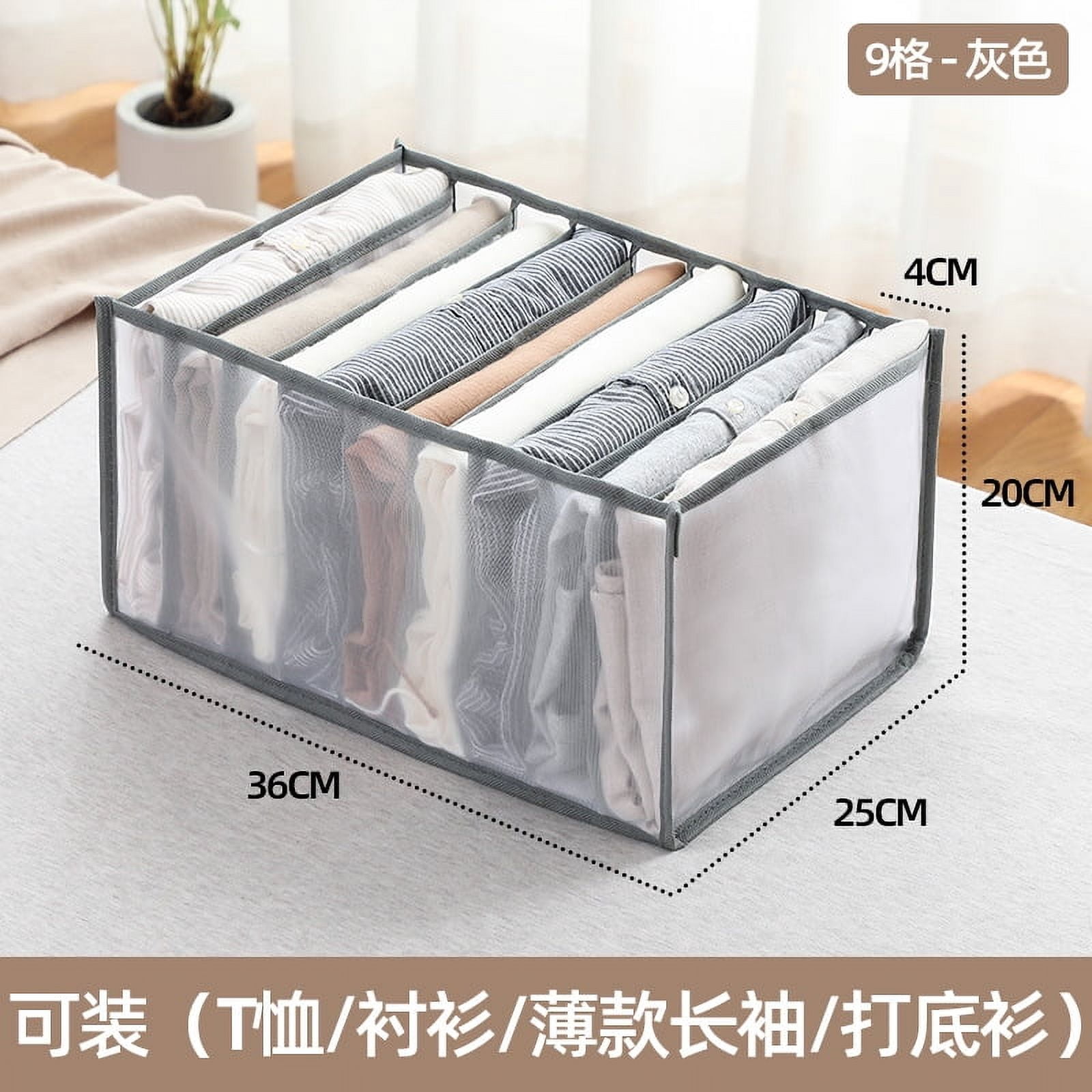 Clothes Organizer Trousers Clothing Jeans Storage Box Wardrobe Closet ...