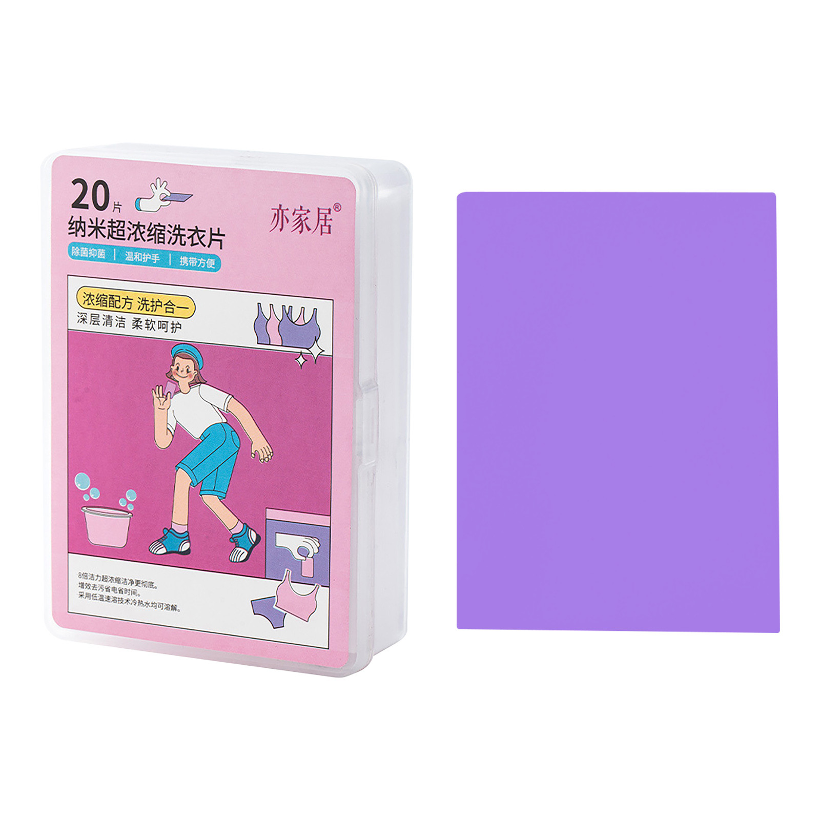 Clothing Cleaning Laundry Tablets Ultra Concentrated Decontamination ...