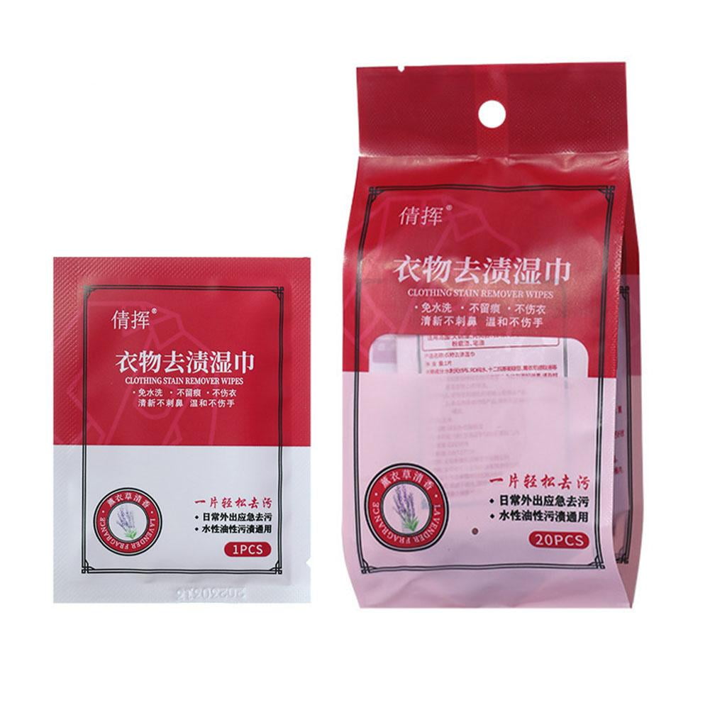UOYOTT Clothing Stain Removal Wet Wipe , Individual Wrapped Wipes ...