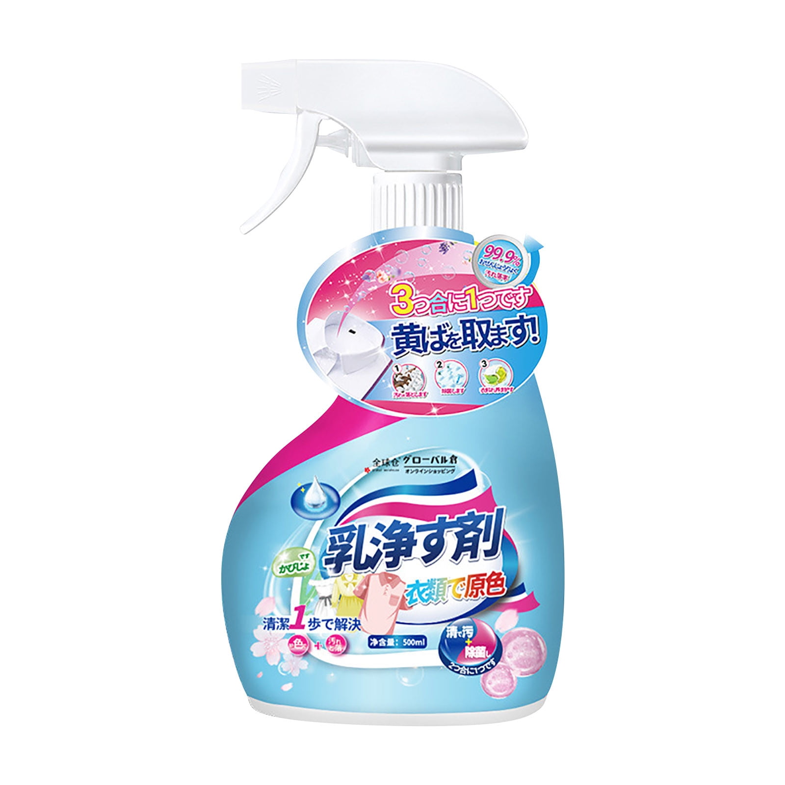 Clothing Stain Remover, Oil Penetrant, 500Ml Bottle, Heavy Duty Formula ...