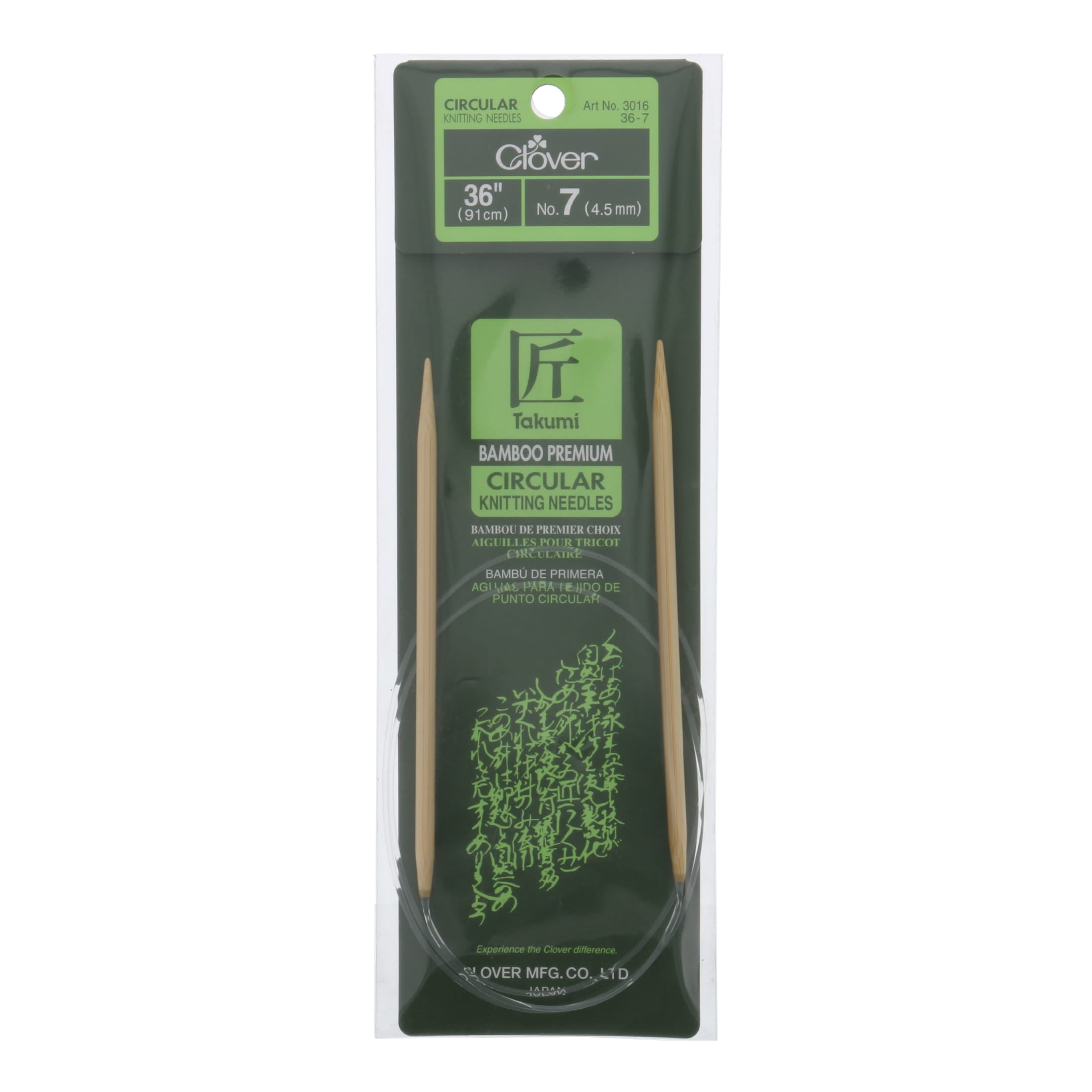 Clover Takumi Bamboo Circular Knitting Needle, 7 - Walmart.com