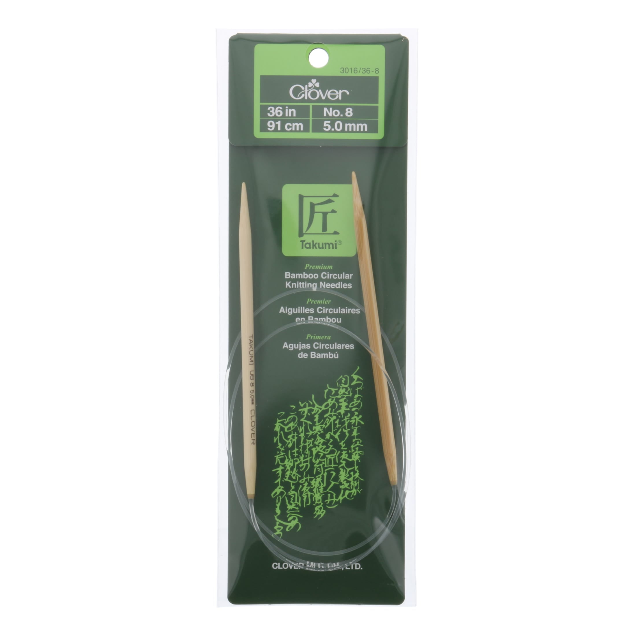 Clover Takumi Bamboo Circular Knitting Needle, 8 - Walmart.com