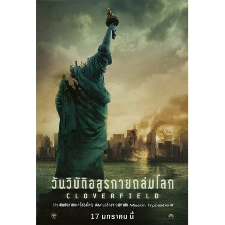 Cloverfield Poster Movie Review – Cloverfield