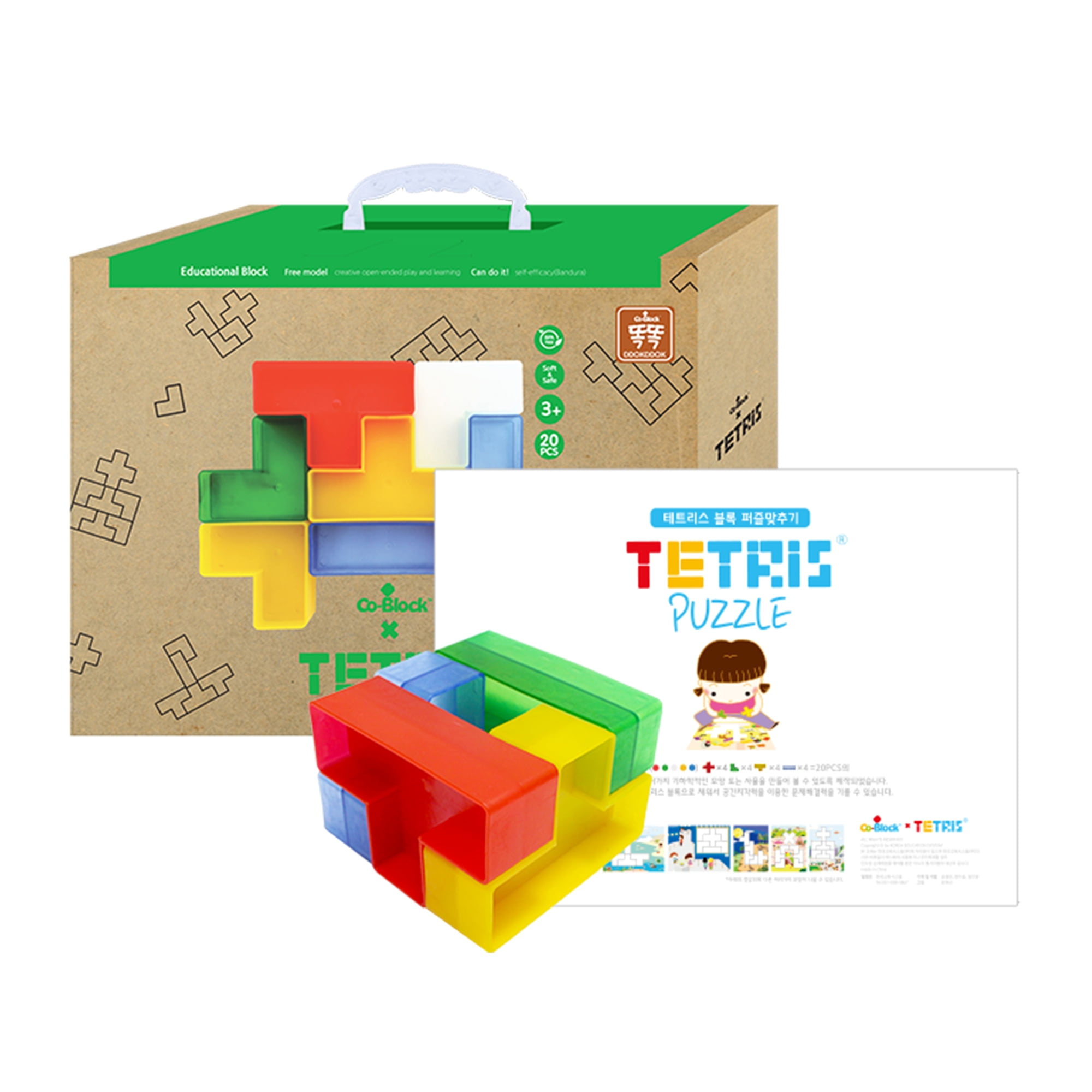 Co-Block TETRIS (20pcs) - Walmart.com