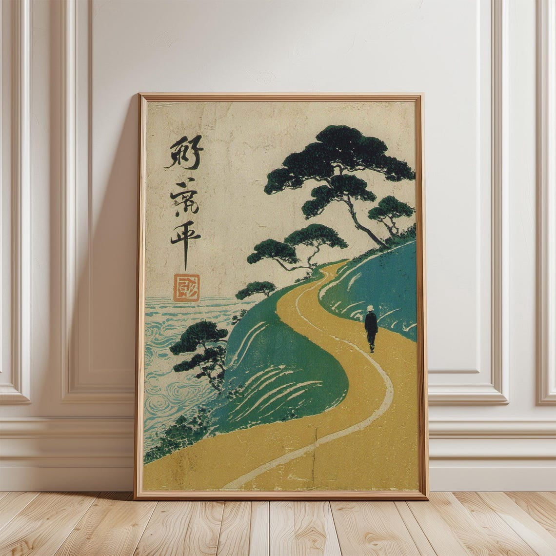 Coastal Path Figure Poster, Unframed Canvas 16x20in - Walmart.com