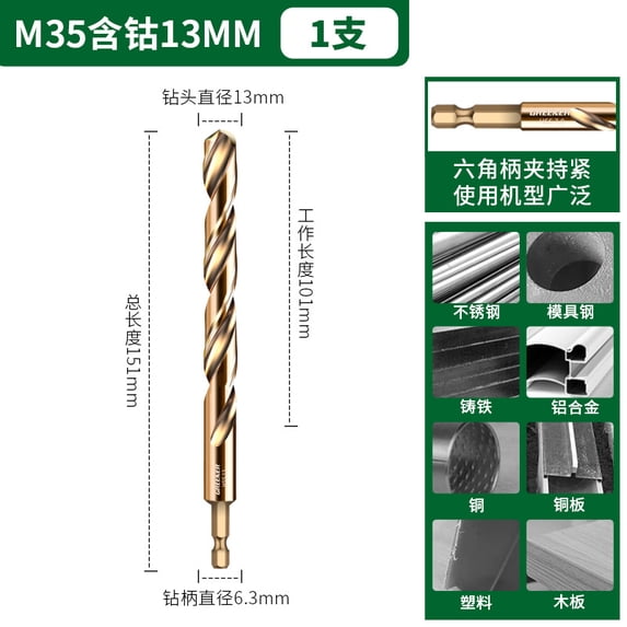 Cobalt Twist Drill Bits Set, Hex Shank High Hardness Drill Bits for ...