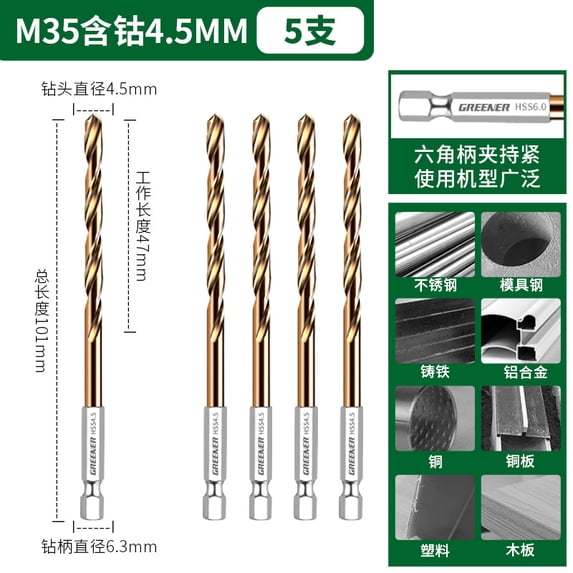 Cobalt Twist Drill Bits Set, Hex Shank High Hardness Drill Bits for ...