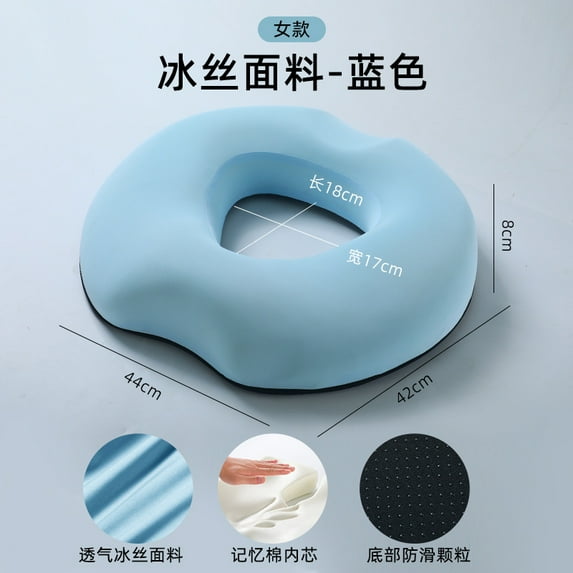 Coccyx & Sacral Fracture Protection Cushion - Decompression Seat with ...