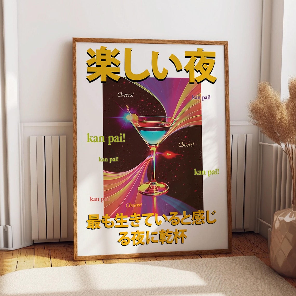 Cocktail Night Print - Cheers Kanpai Wall Art Poster - Vibrant Japanese ...