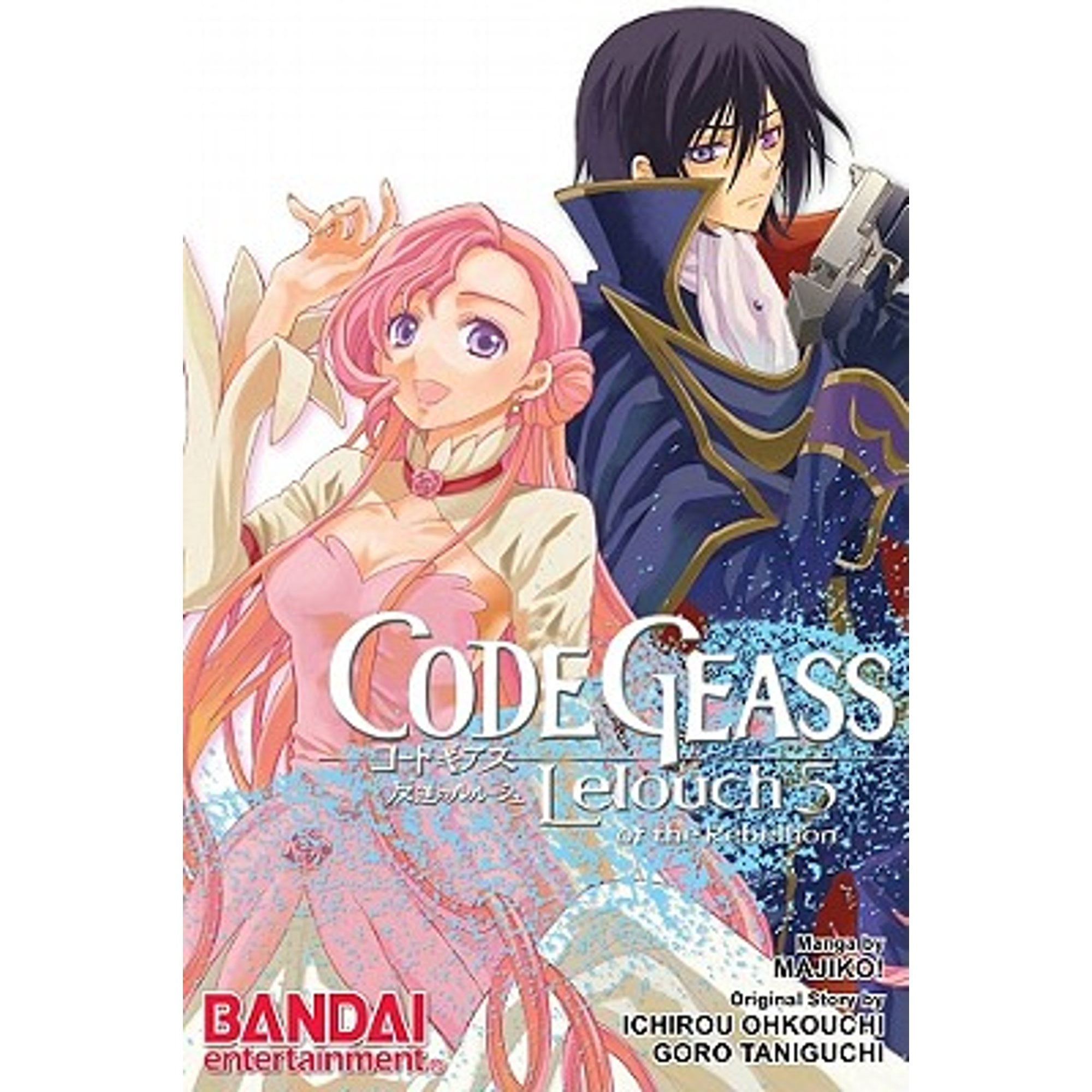 Pre-Owned Code Geass Manga, Volume 5: Lelouch of the Rebellion ...