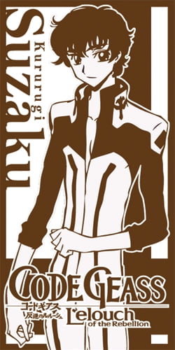 Towel - Code Geass - New Suzaku Brown / White Bath Beach Licensed ...