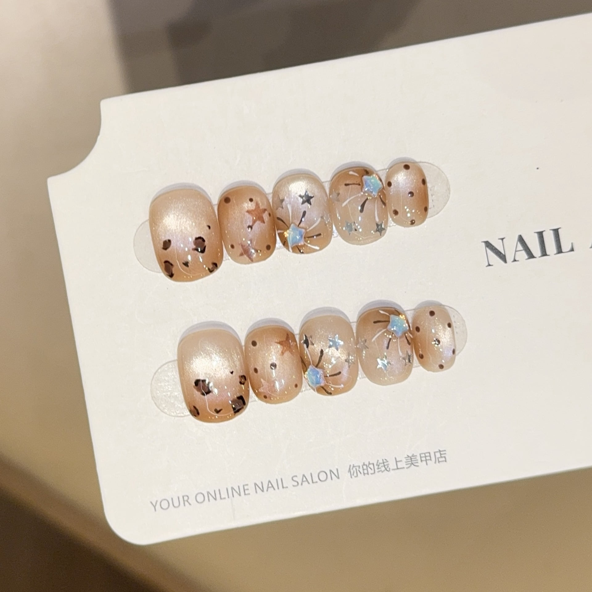 [Coffee Beans] Boutique ins Wind Cat's Eye Pure Handmade Wear Nail ...