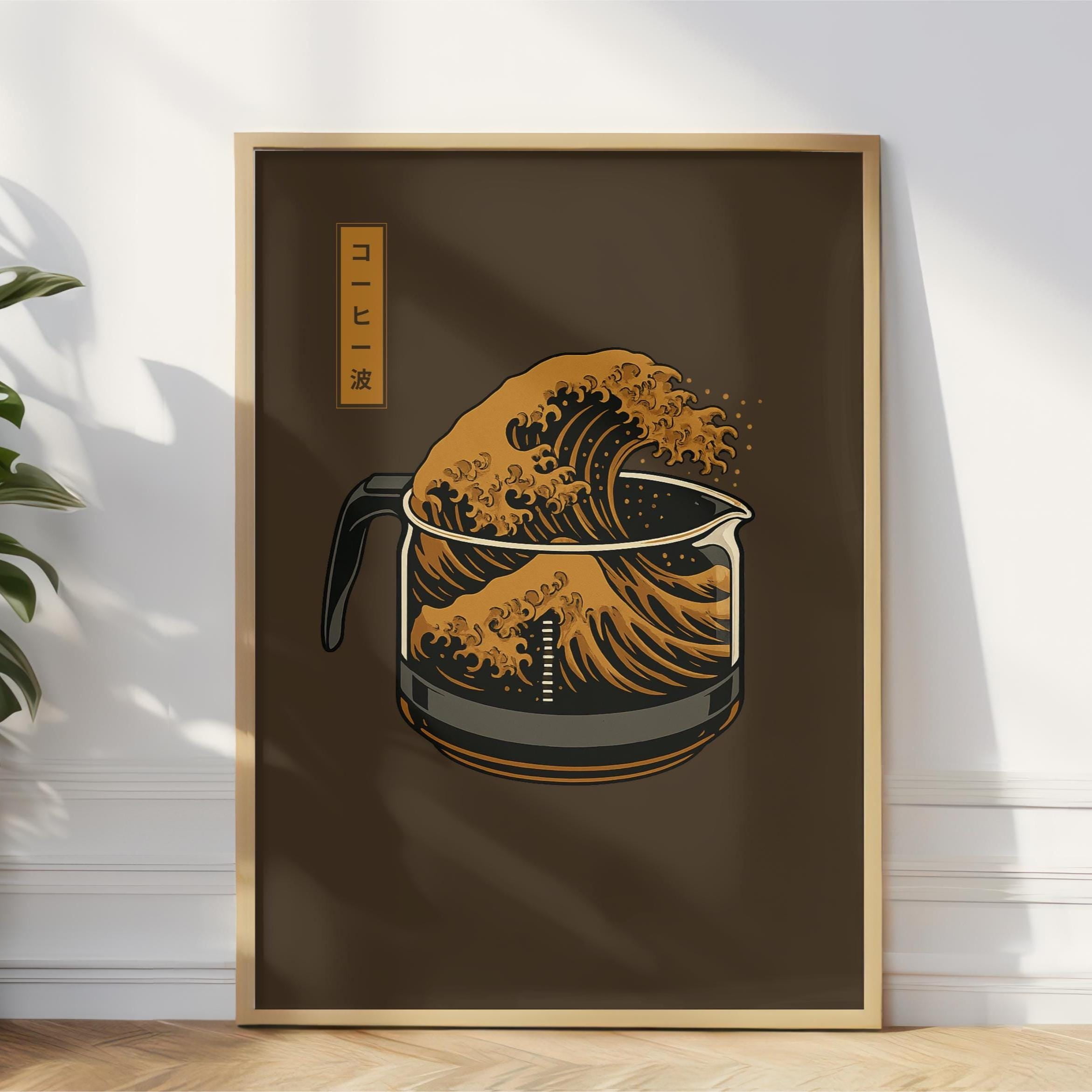 Coffee Wave Art Print – Japanese Kitchen Decor (Unframed) - Walmart.com