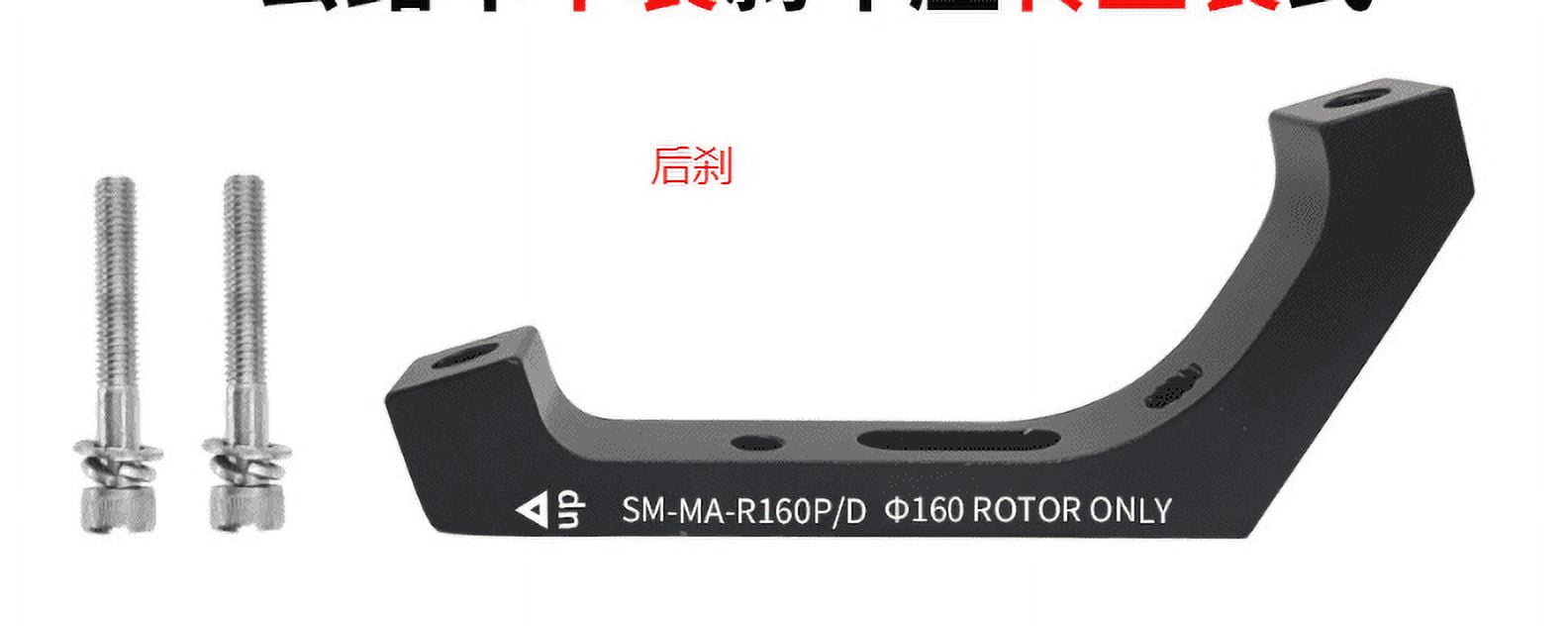 Cogfs Disc Brake Bracket Modified Accessories Adapt To Road Direct ...