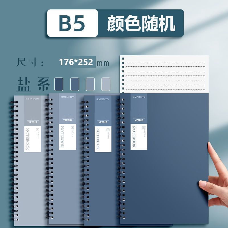 Coil book horizontal line b5 notepad simple literary a5 student college student thickened work ...