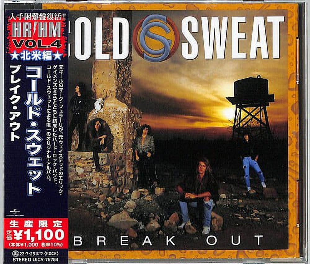 Cold Sweat - Break Out - Music & Performance - CD - Walmart.com