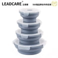 Collapsible Silicone Food Storage Containers with Lids, Set of 4 Round ...