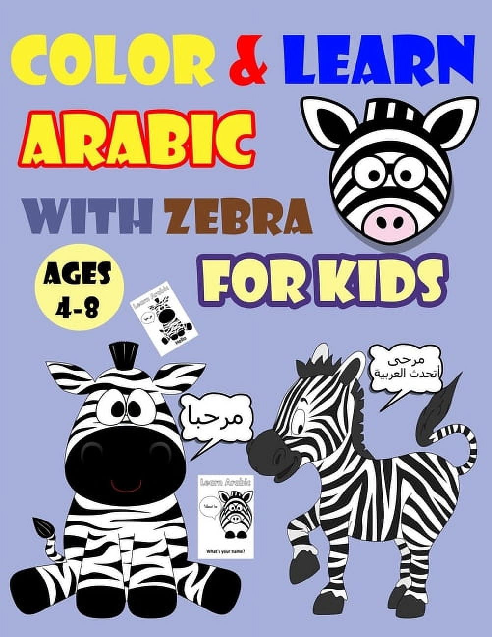 Color & Learn Arabic with Zebra for Kids Ages 4-8: Zebra Coloring Book ...