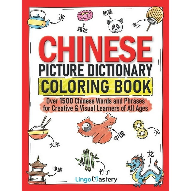 Color and Learn: Chinese Picture Dictionary Coloring Book: Over 1500 ...