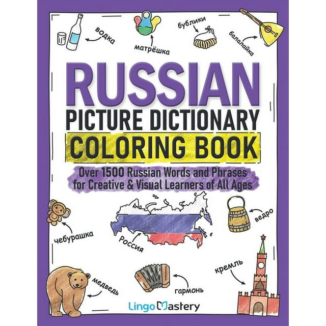 Color and Learn: Russian Picture Dictionary Coloring Book: Over 1500 ...