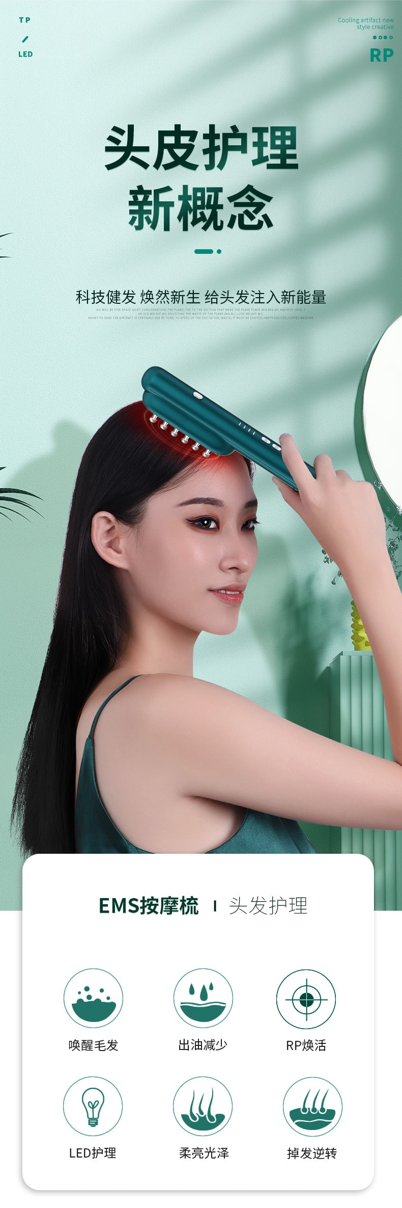 Color light comb microcurrent scalp device massage comb electric high ...