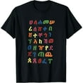 Colorful Ge'ez Script Alphabet Graphic for Unisex Cultural Short Sleeve ...