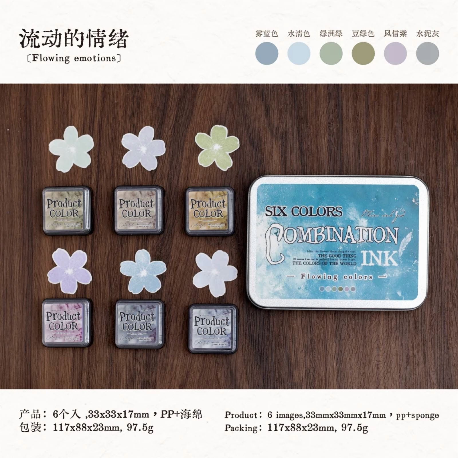 Colorful Multi-Color Ink Pad Set, 6-Piece - Ink Pads for Rubber Stamps ...