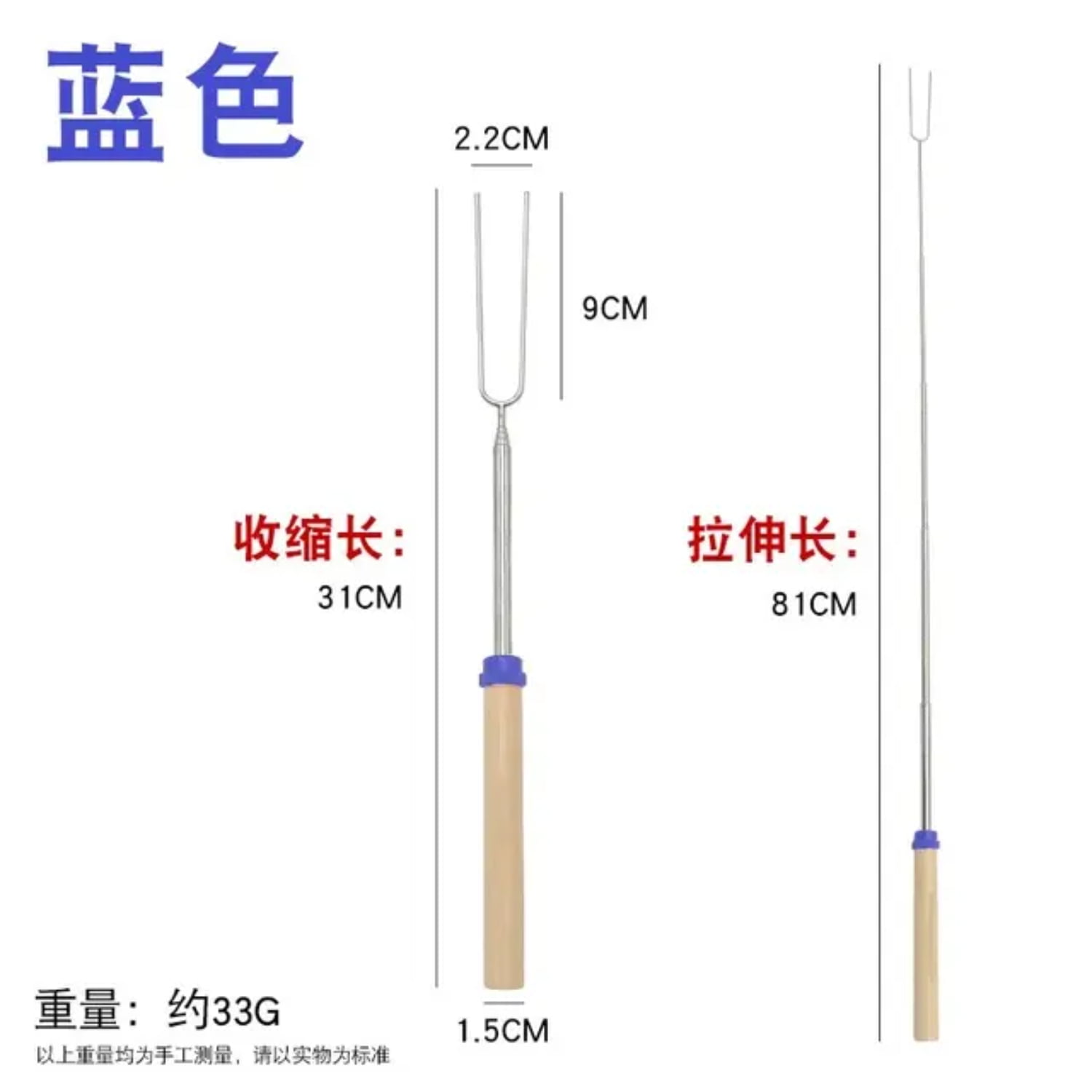 Colorful and Stylish Extendable Stainless Steel Outdoor BBQ Fork with U ...