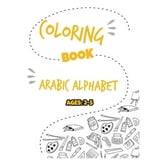 Coloring Book Arabic Alphabet: Learn and Color Activity colorbook ...