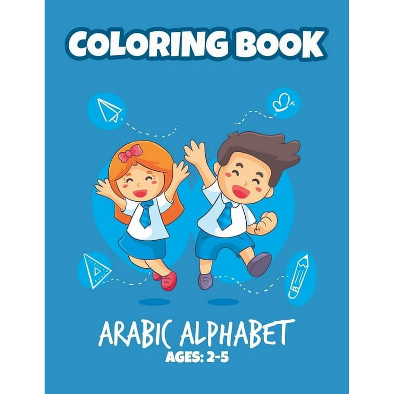 arabic coloring book