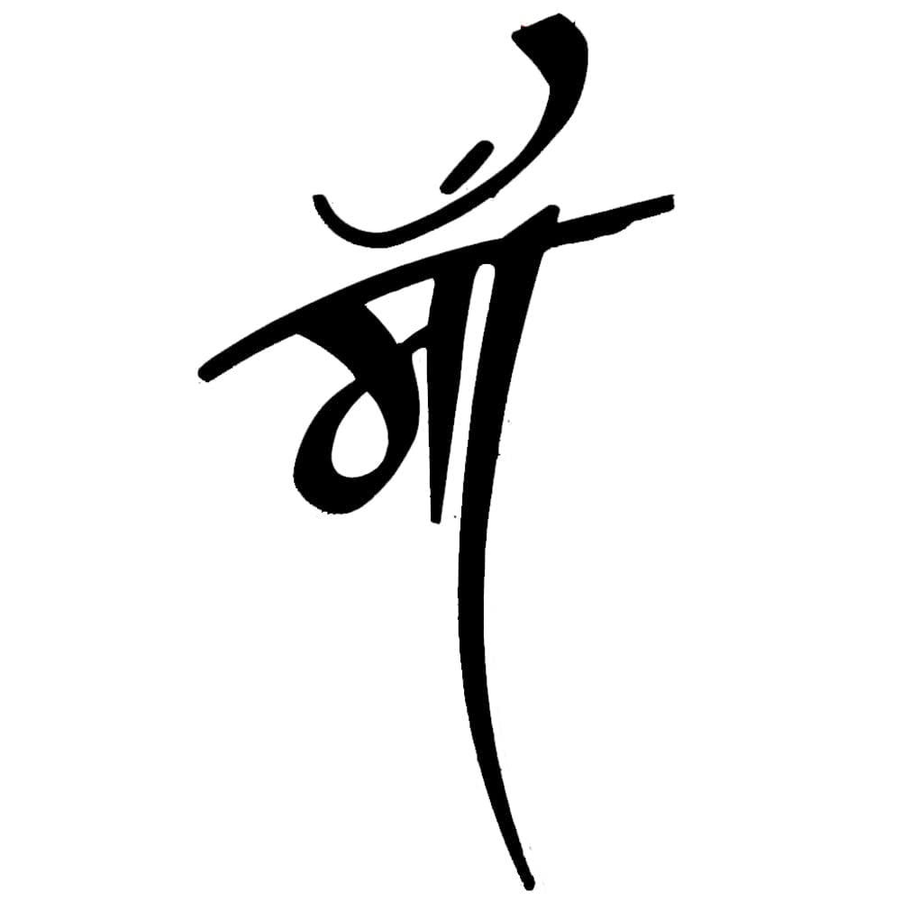 Comet Busters Cute Temporary Body Tattoo Maa Sticker (Bt057) - Walmart.com