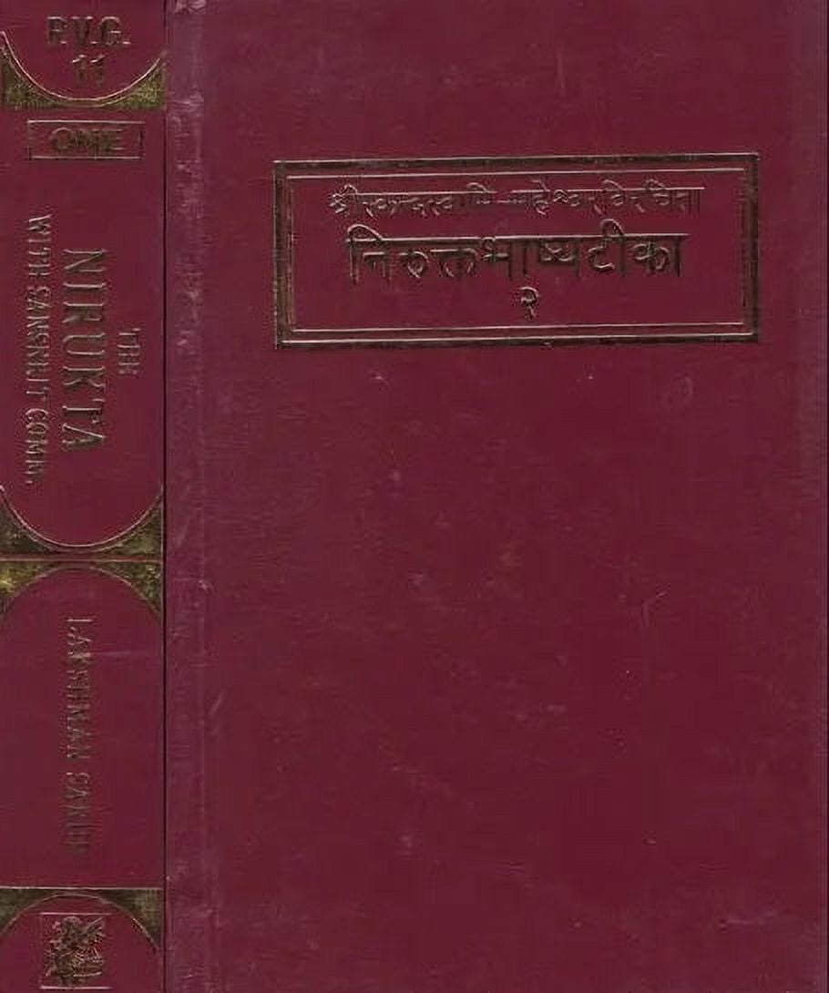 Commentary of Skandsvamin & Mahesvara on The Nirukta (Set of 2 Volumes ...