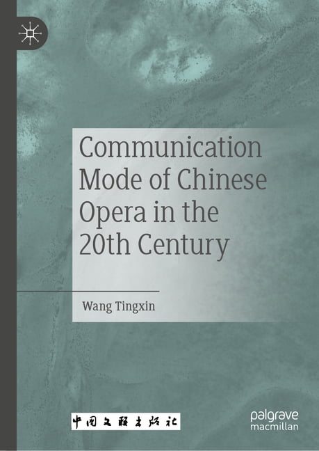 Communication Mode of Chinese Opera in the 20th Century, (Hardcover ...